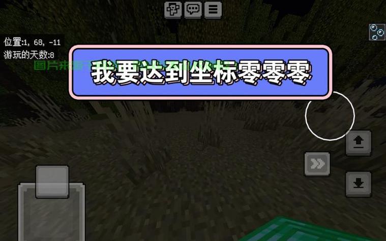 mc服务器禁止tp截图