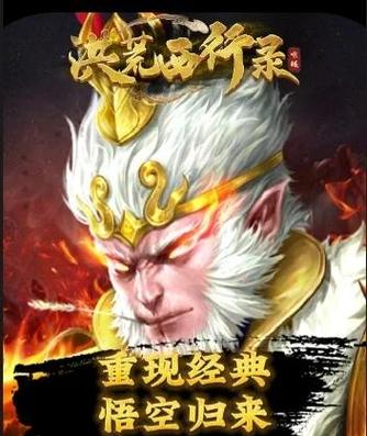 洪荒开局融合轮回魔神截图