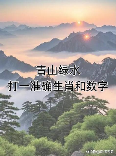 昼夜交替最准确生肖图标