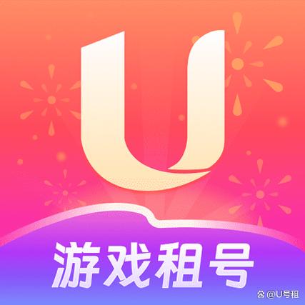 U号租登号器图标