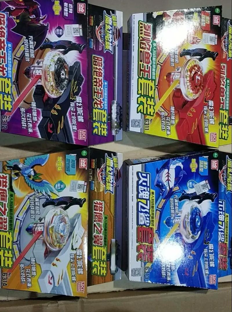 类似野火的文