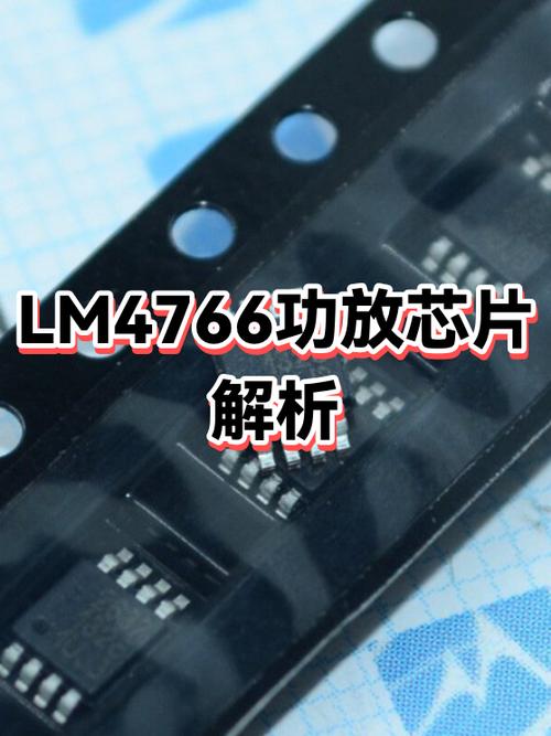 lm4766功放ic参数截图