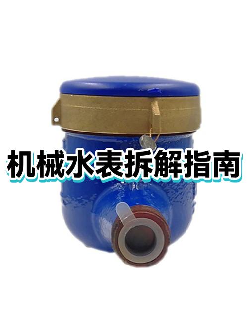水表旁边的阀门坏了怎么办图标