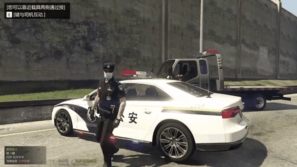 日常警察模拟器特警队日常巡逻图标