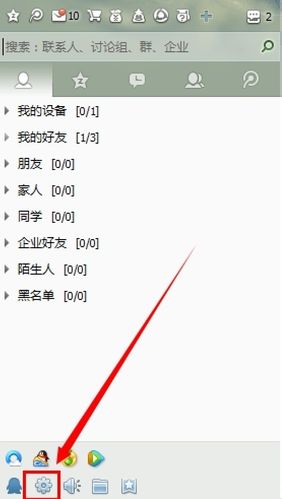 qq发语音没有声音是怎么回事