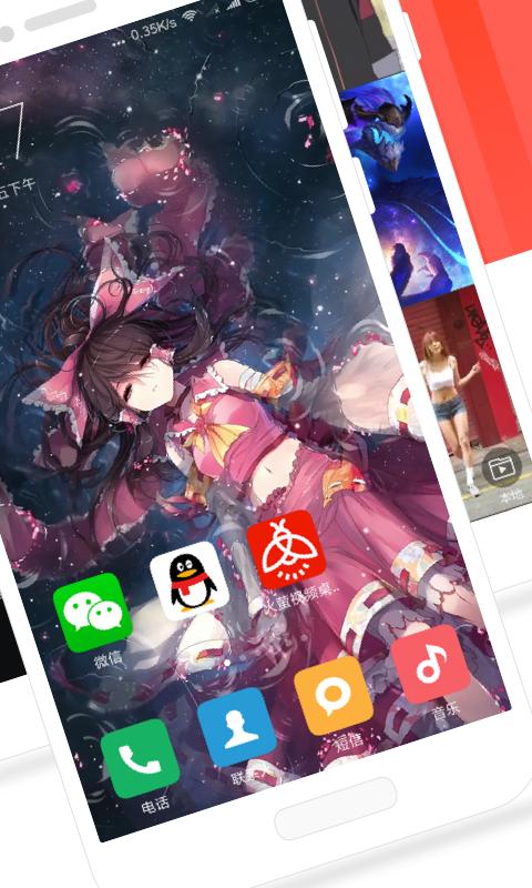 火萤视频桌面pc版图标