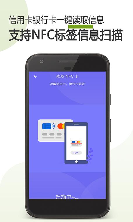 电子门禁卡app图标