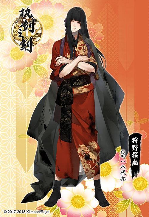执剑之刻开局30选择图标
