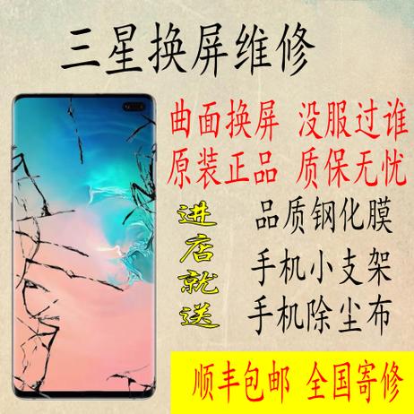 屏幕老化的手机一般还能用多久截图