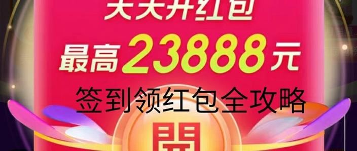 京东签到领现金入口图标