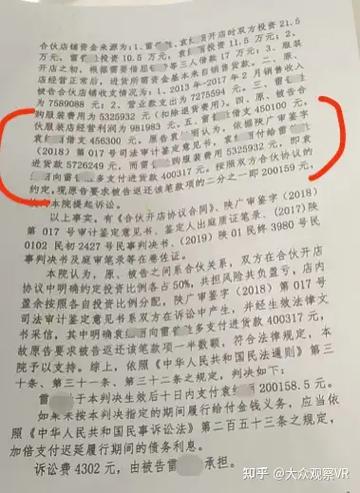 负债十万现在身无分文怎么办