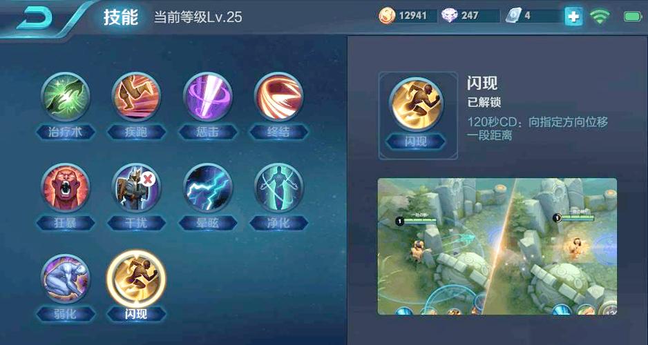 玩王者荣耀屏幕一闪一闪的咋解决图标