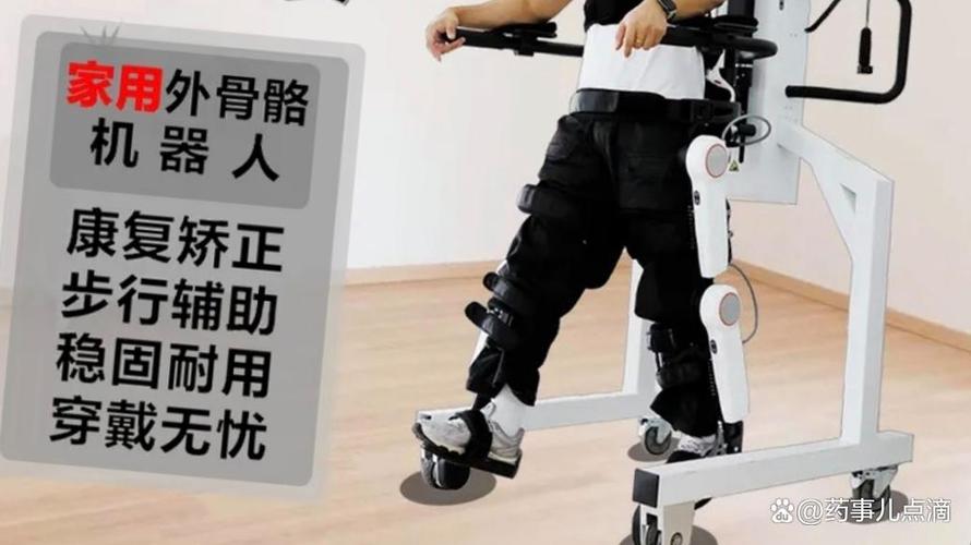 腿僵硬吃什么药比较好图标