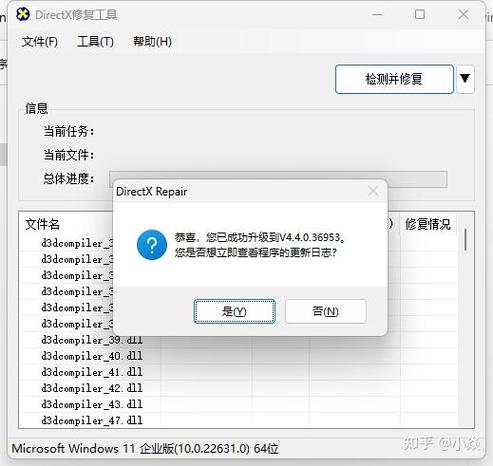 directx9和11有什么区别图标