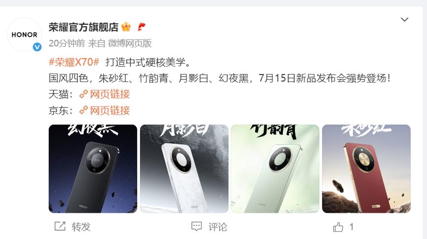 荣耀x70耗电快解决方法图标