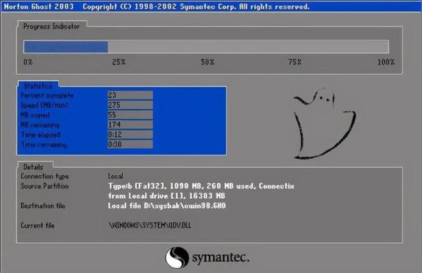 一运行steam就蓝屏图标
