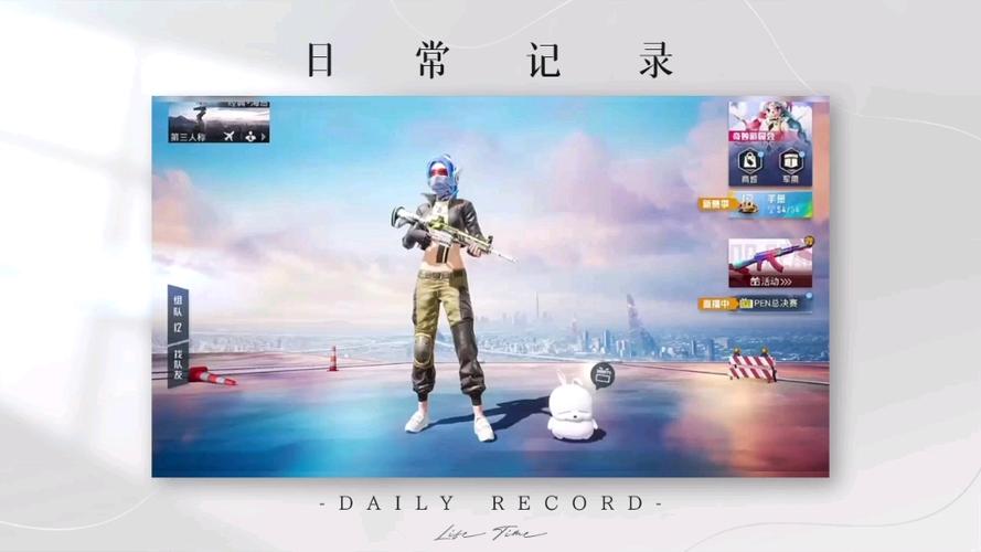 和平精英投稿电话图标