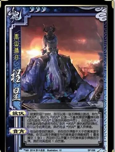 三国杀属性杀与普通杀有啥区别图标