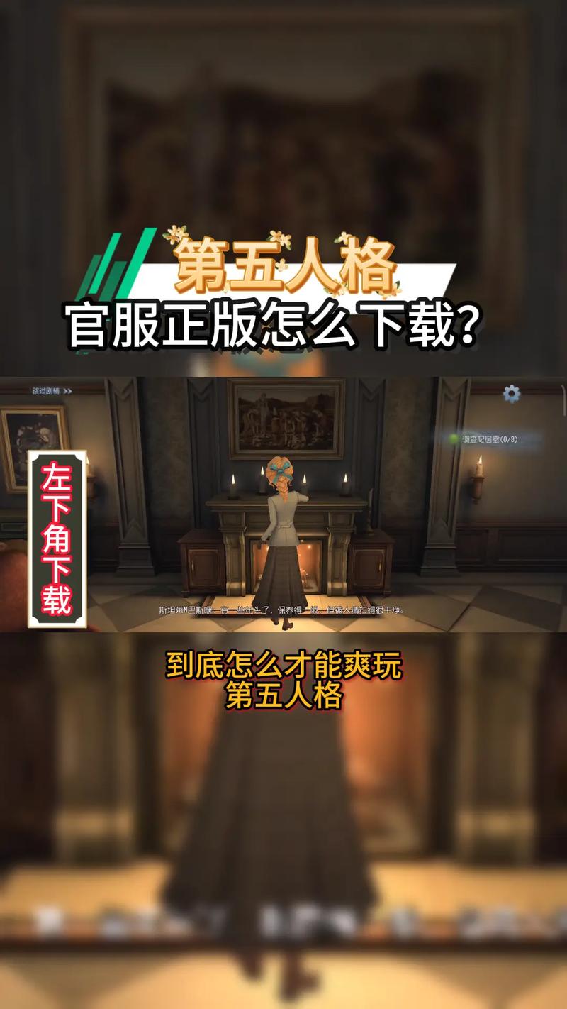 可以免费领第五人格皮肤的软件图标