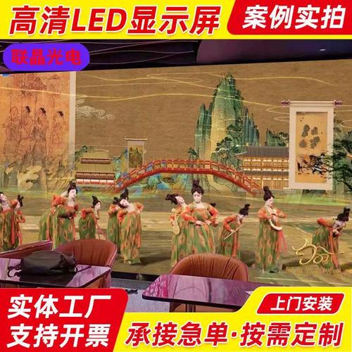 刷新率144图标