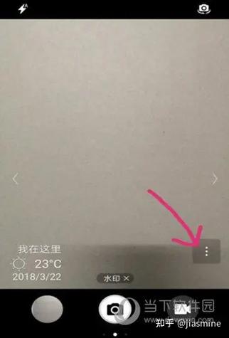 华为自带水印相机在哪里图标