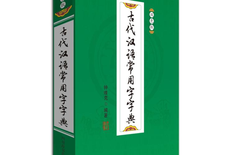 百度百科汉语图标