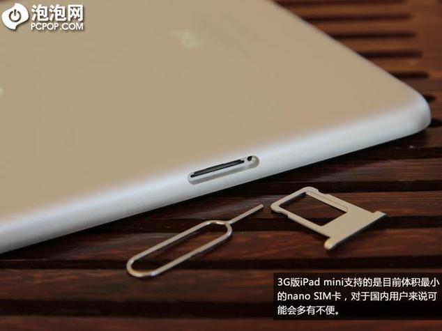 ipad能插手机卡吗图标