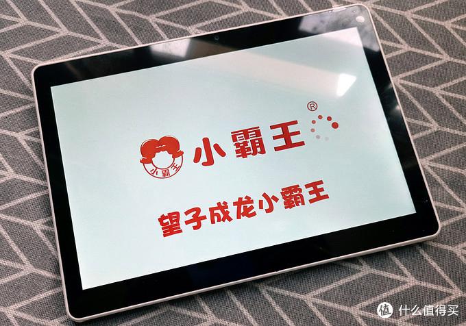小霸王点读教材停止运行图标