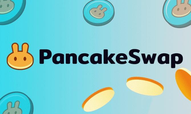 pancakeswap交易所下载图标