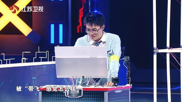 脑力竟技场截图