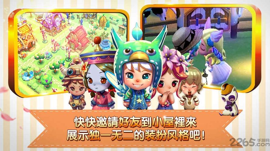 小镇物语最新版破解版下载