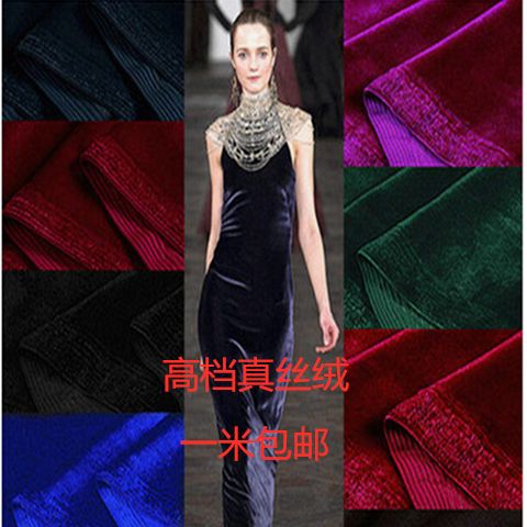 金丝绒和丝绒哪个好