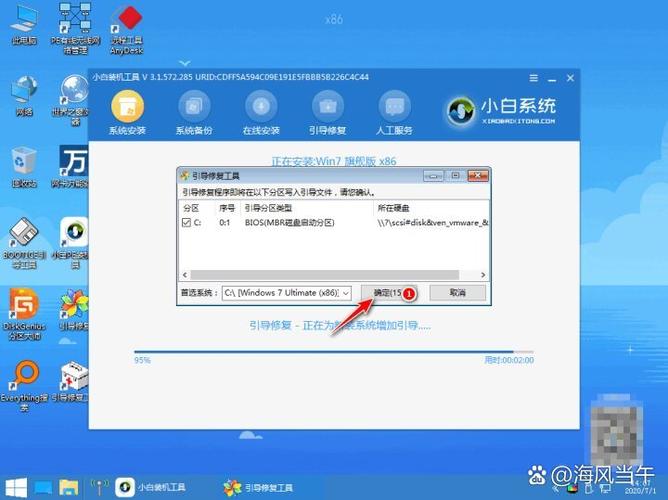 dell电脑无法进入系统图标