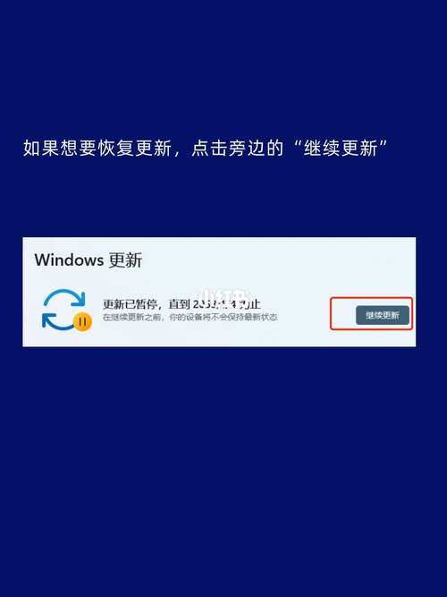 jm更新时进度条不动图标
