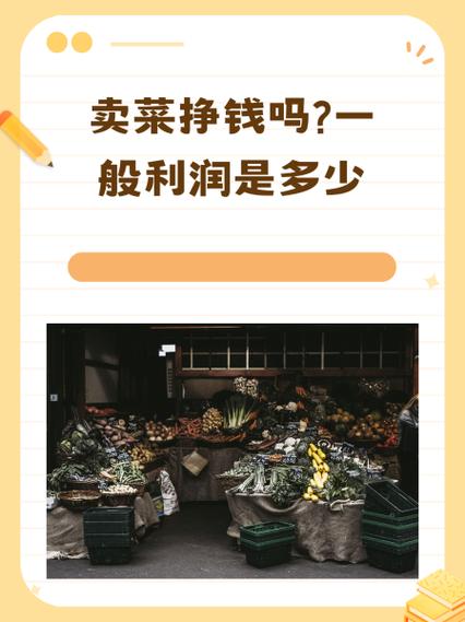 进货10卖20是多少利润图标