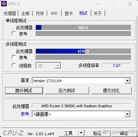 cpu超频工具2.24汉化版图标