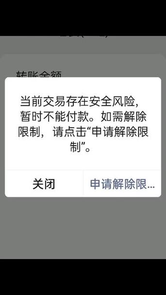 支付宝支付异常但是钱扣了