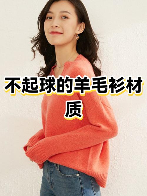 什么毛线材质软舒服不起球不掉色图标