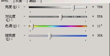 2023cf烟雾头怎么调图标
