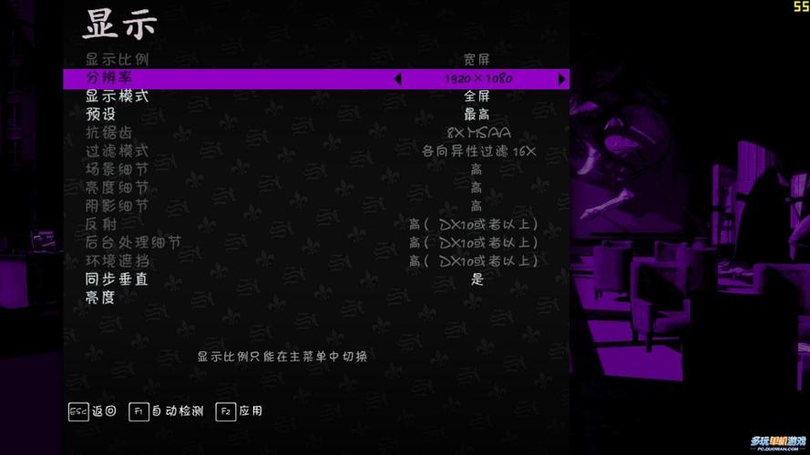 黑道圣徒3怎么改中文图标