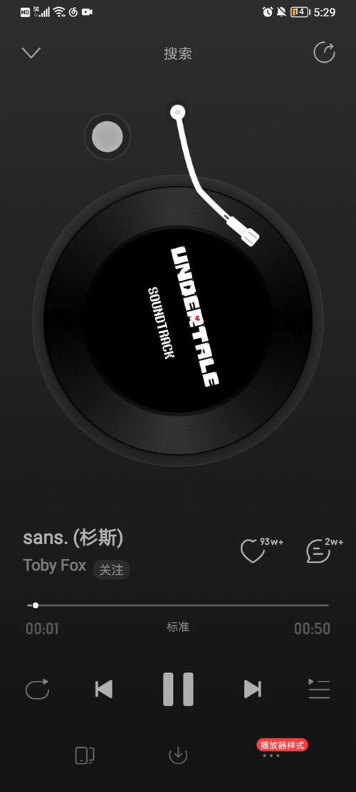 sans歌曲叫什么名字图标