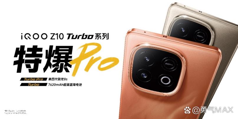 240帧手机前十名截图