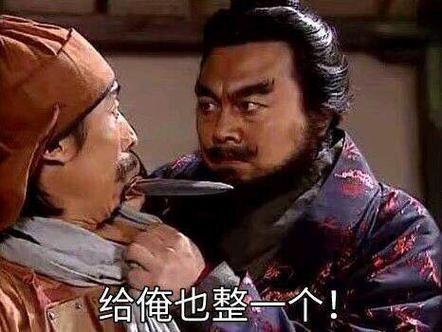 给俺也来一个表情包图标