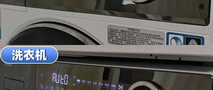 海尔洗衣机进水阀怎么清理图标