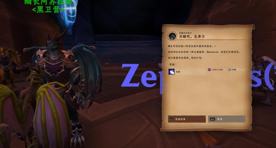 wow插件图标