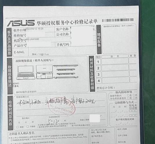 华硕购买激活后实体店退货