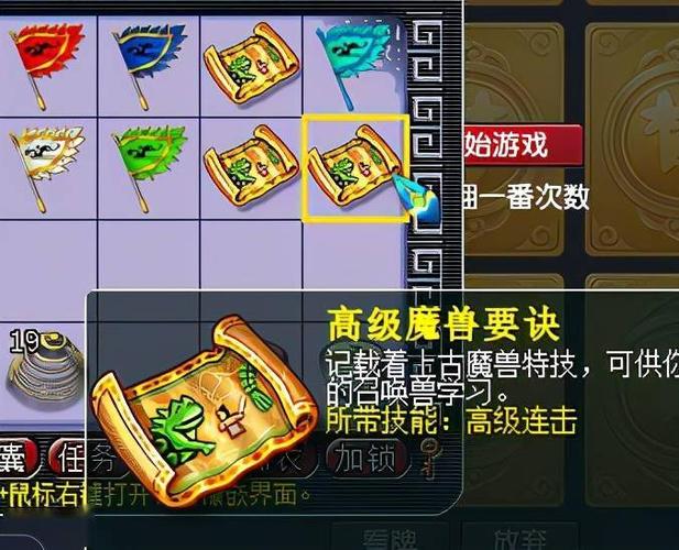 高级连击变身卡图标