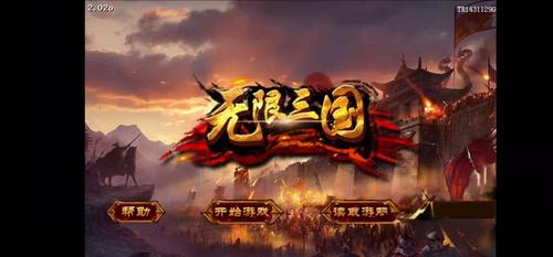 同人战棋游戏自带存档图标