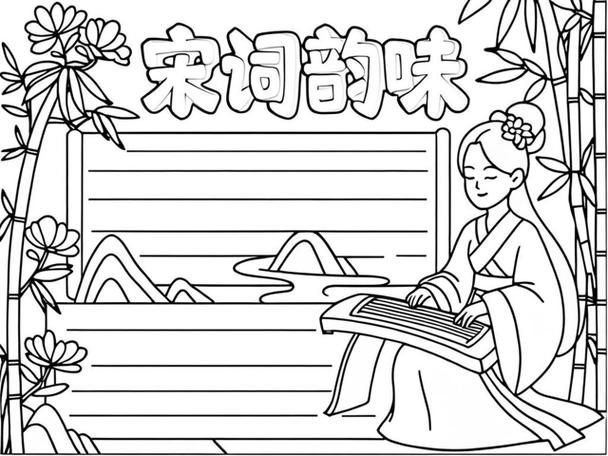 新手怎样填宋词截图