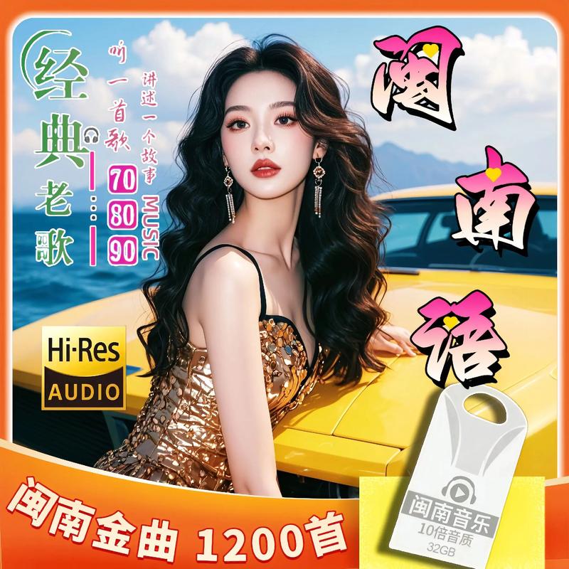 闽南话和潮汕话图标